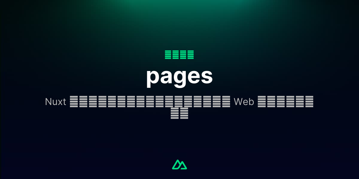 pages - 目录结构 - Nuxt 中文文档 v3