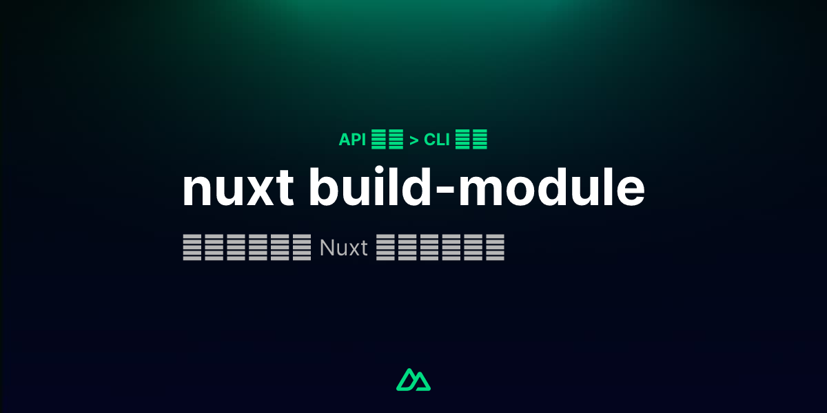 nuxt build-module - Nuxt CLI 命令 - Nuxt 中文文档 v4