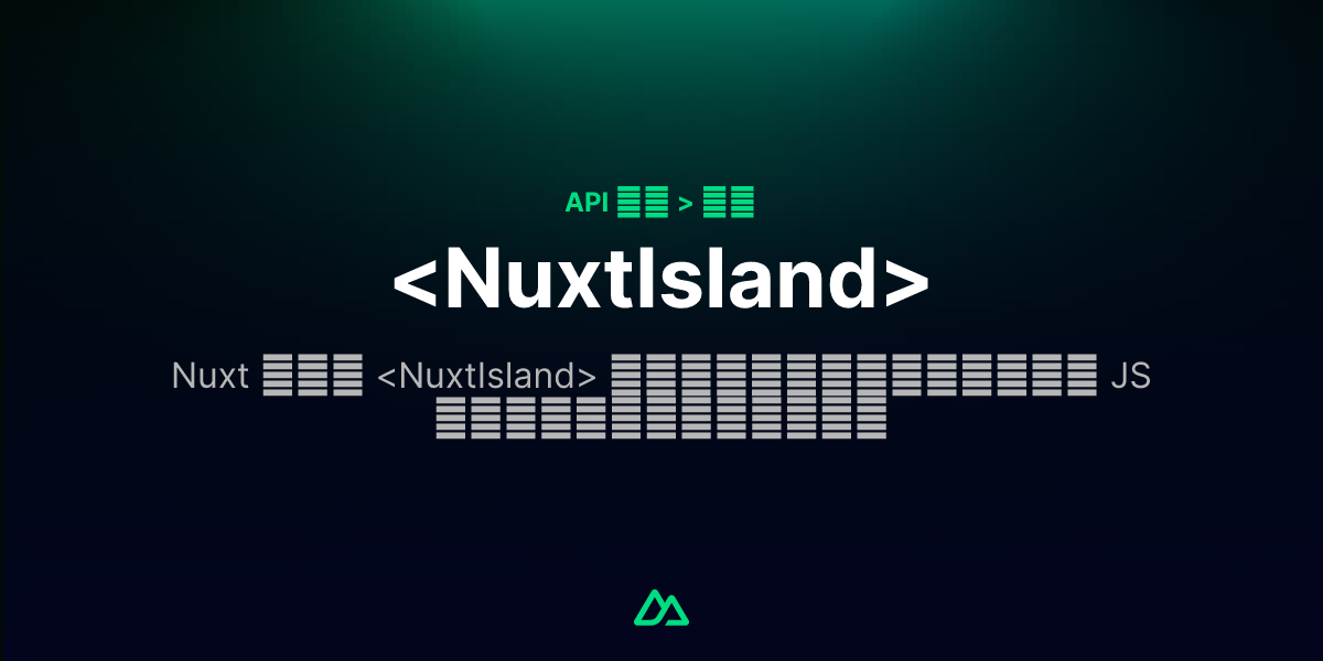 - Nuxt 组件 - Nuxt 中文文档 v4