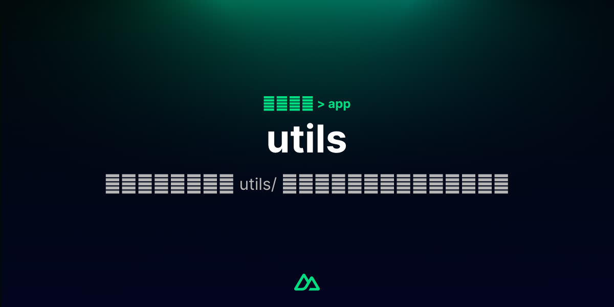 utils - Nuxt 目录结构 - Nuxt 中文文档 v4
