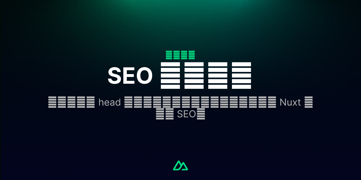 SEO 和元数据 - 开始使用 - Nuxt 中文文档 v4