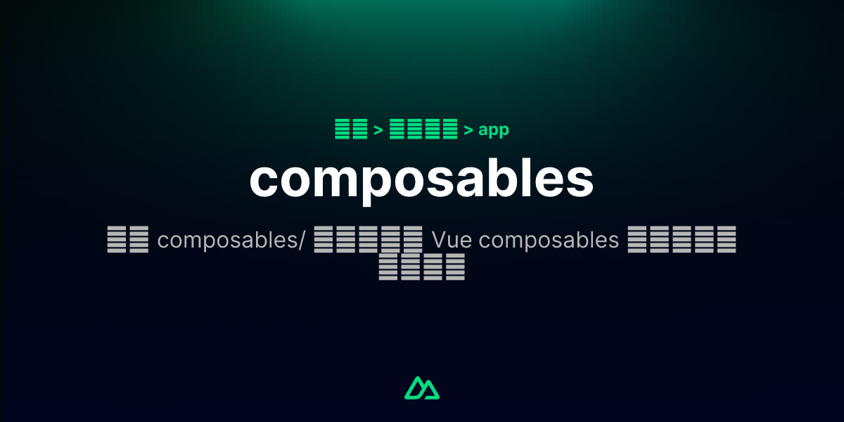 composables · Nuxt Directory Structure v4