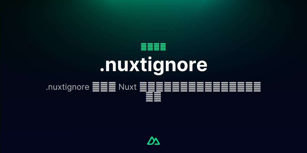 .nuxtignore - 目录结构 - Nuxt 中文文档 v4
