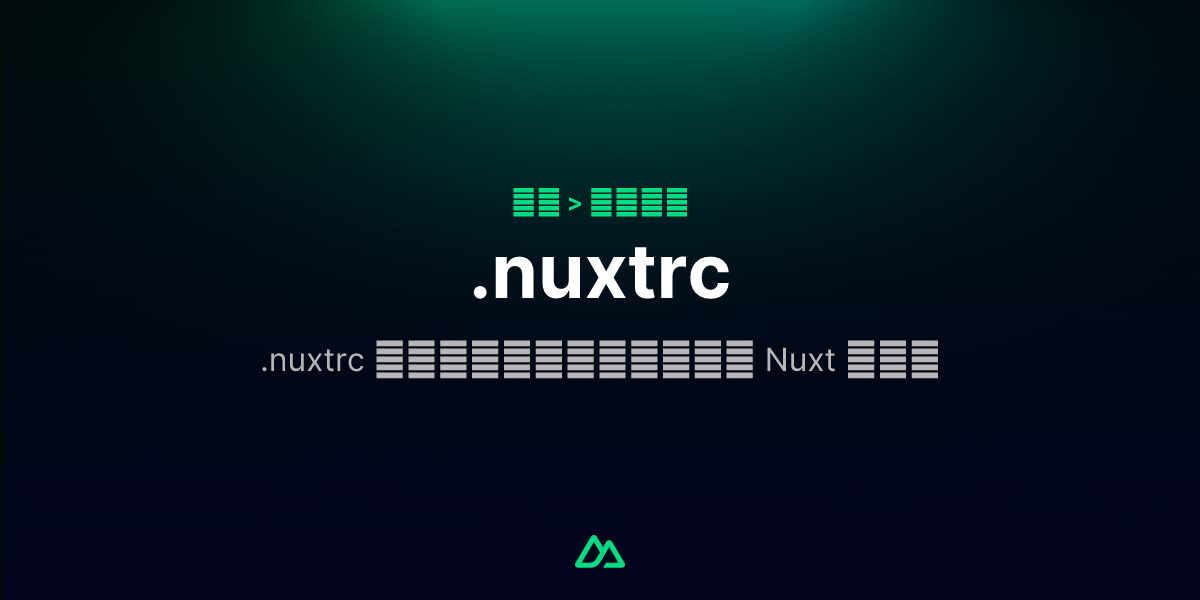 .nuxtrc - 目录结构 - Nuxt 中文文档