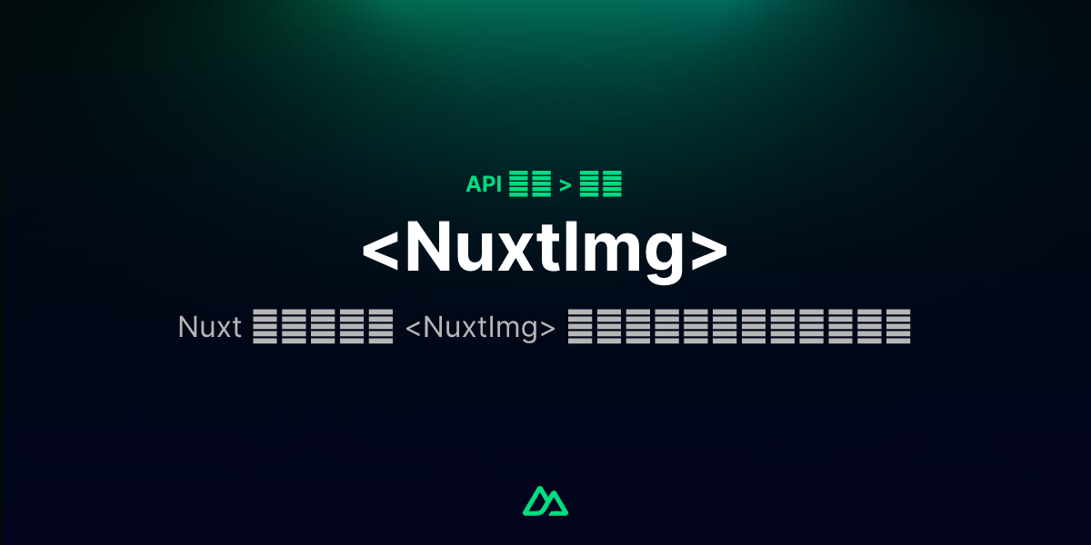 - Nuxt 组件 - Nuxt 中文文档 v4