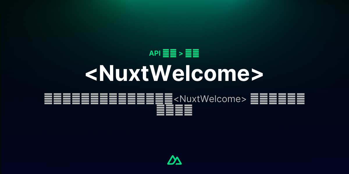 - Nuxt 组件 - Nuxt 中文文档 v4