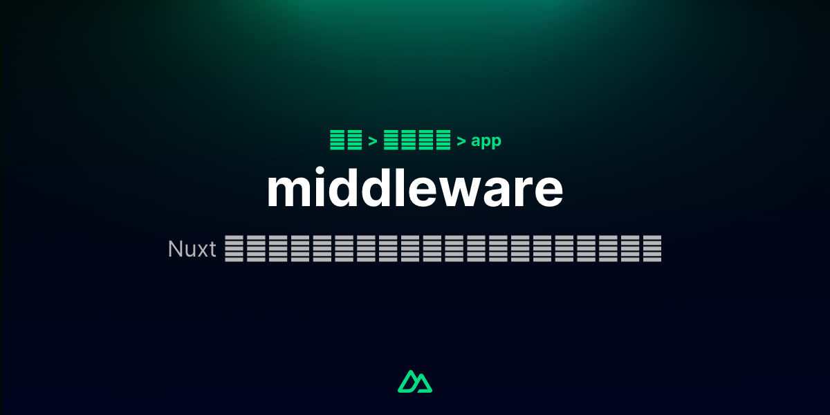 middleware - Nuxt 目录结构 - Nuxt 中文文档 v4